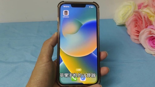 苹果计算器怎么切换成科学计算器?