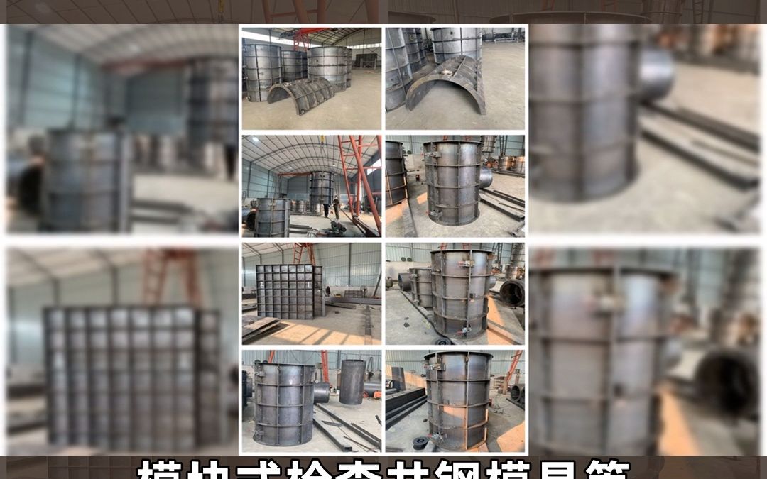 泰安检查井模具厂家