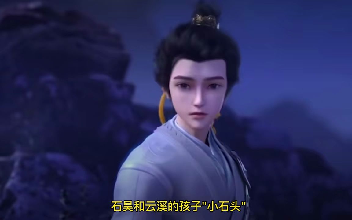 完美世界:其实石昊的儿子 是在棺材里修炼起来的