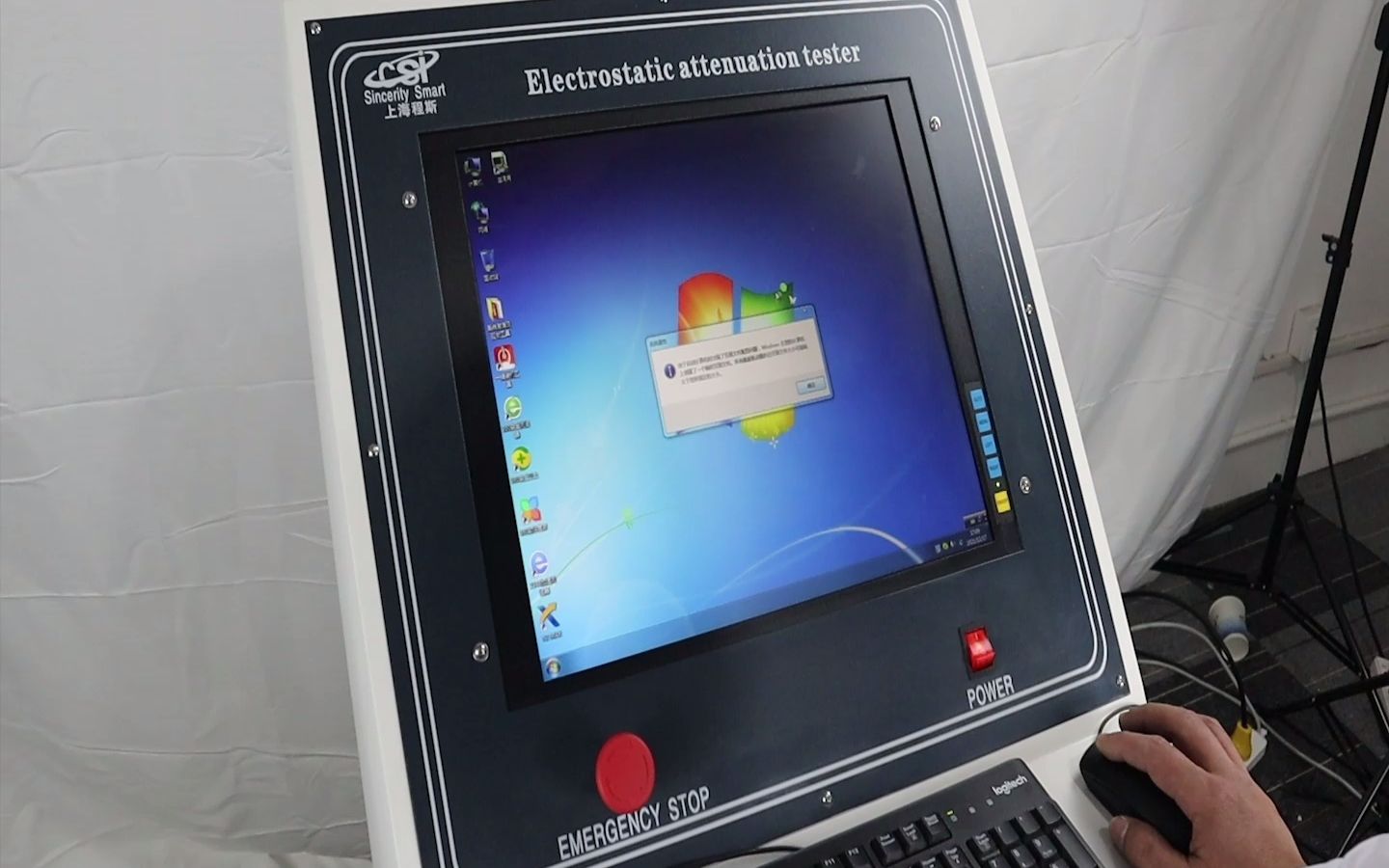 医用防护服静电衰减性能测试仪-操作使用指南,上海程斯!