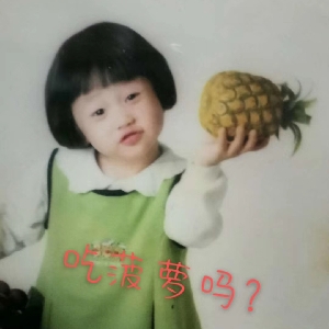 我是二牛啊 
