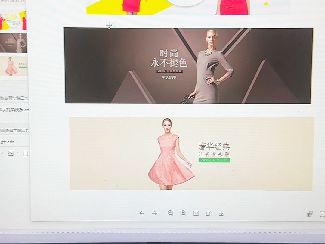 ...设培训 id排版设计培训 短视频剪辑培训 电脑技术培训学校 培训对象