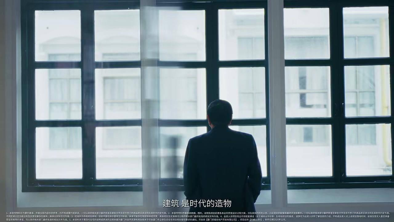 ...远眺天际百年厦禾,占据整座城市资源,见证时代向前「福建首个钢结构...