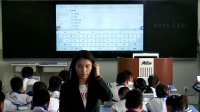 小学数学课度量衡
