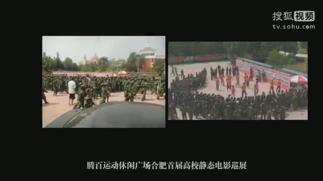 腾百运动休闲广场四周年庆活动记录巡展与快闪