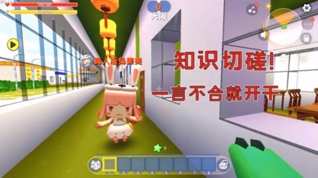 迷你世界:迷斯拉找兔美美切磋知识,猜猜谁更高一筹