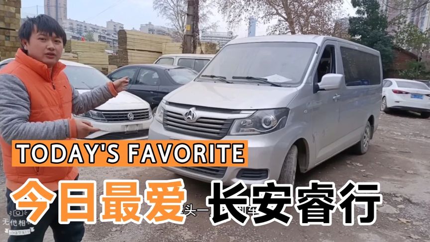 大李去收一台长安睿行m90,客户要42000,大家觉得贵吗?