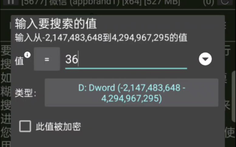 羊了个羊Gg修改器通关方法(视频操作很慢,仔细看必学会)