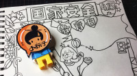 #手抄报# #黑板报# #亲子手工# 4月15日是国家安全日 国家安全教育...