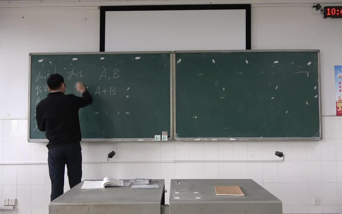 线性代数:矩阵的加法和乘法