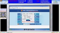 福建企业年度报告公示操作指南
