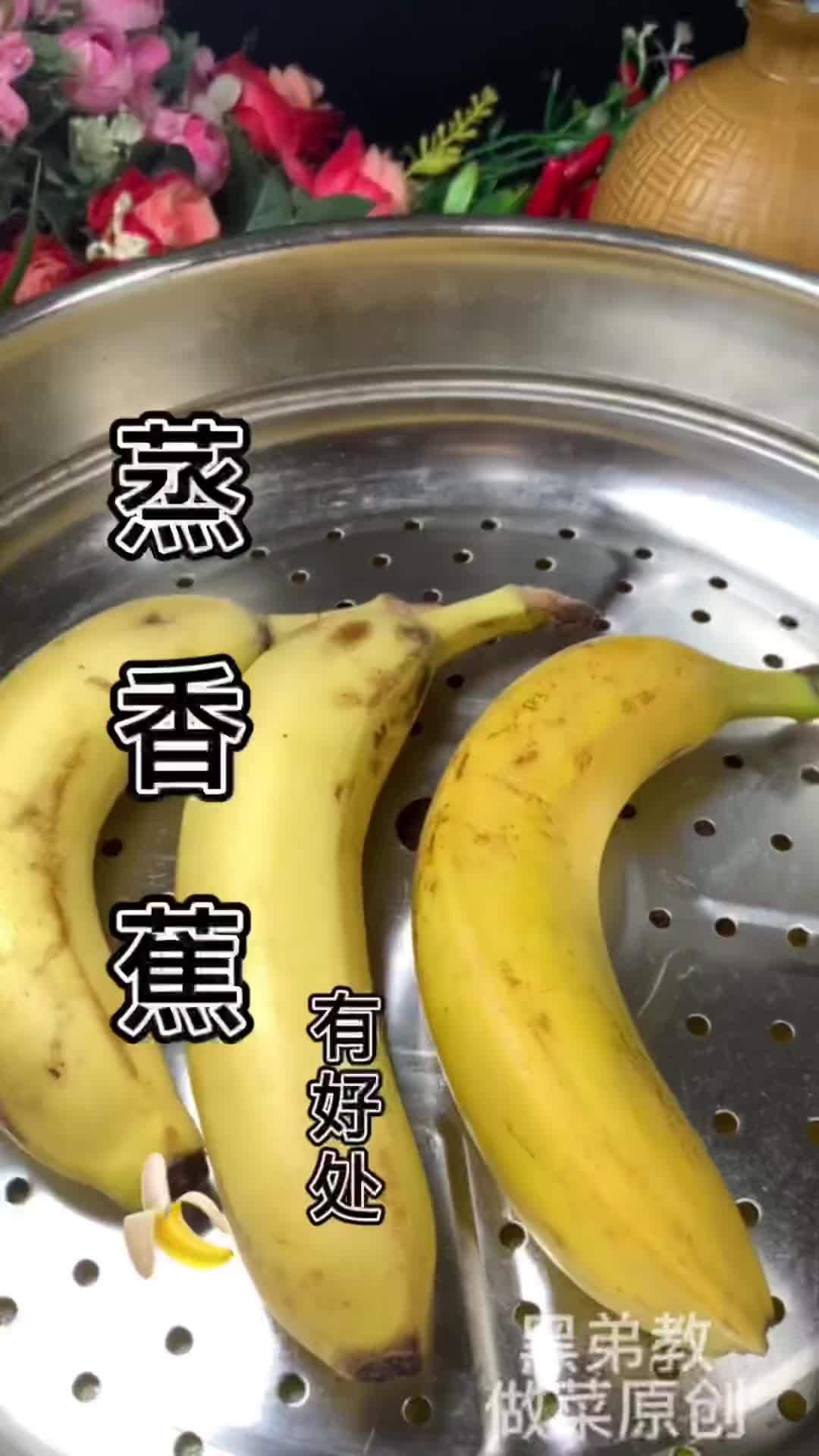 我真的没想到,香蕉还能这么做