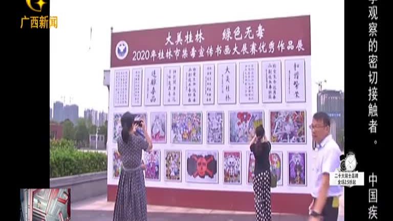 柳州:禁毒教育基地连线6个分会场 多种形式宣传禁毒知识