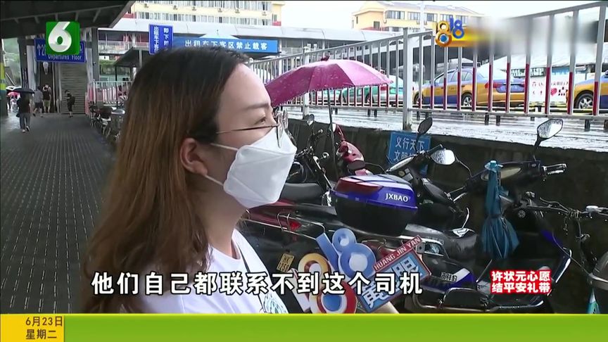 提前约顺风车 司机不仅迟到还中途接客 小唐气愤难耐直呼不靠谱!