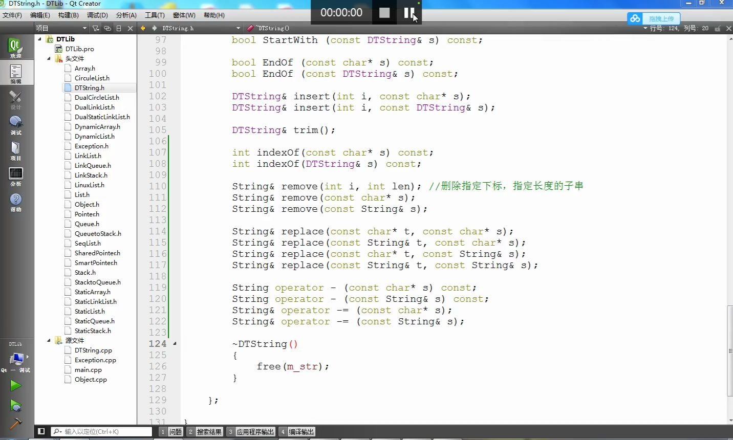 QT练习 KMP算法应用