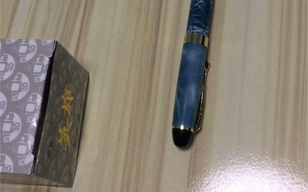 新入钢笔一只,开箱分享