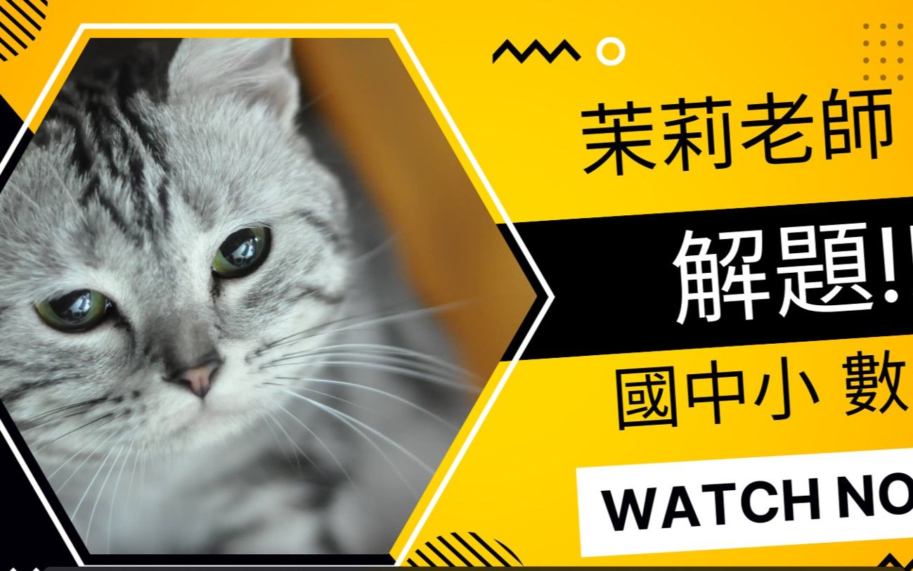 相似形比例线段|九年级数学|如右图,AQ为∠BAC的角平分线,P在AQ上,...