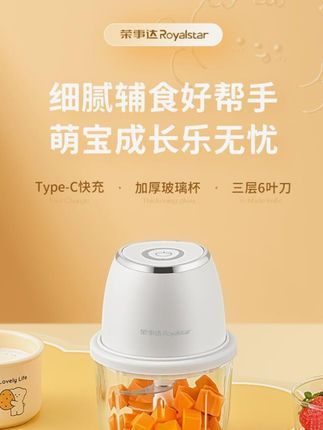 ...蒜+蒜蓉+磨粉+蒜泥+辣椒酱,一机搞定#厨房 #无线料理机 #电动打蒜器