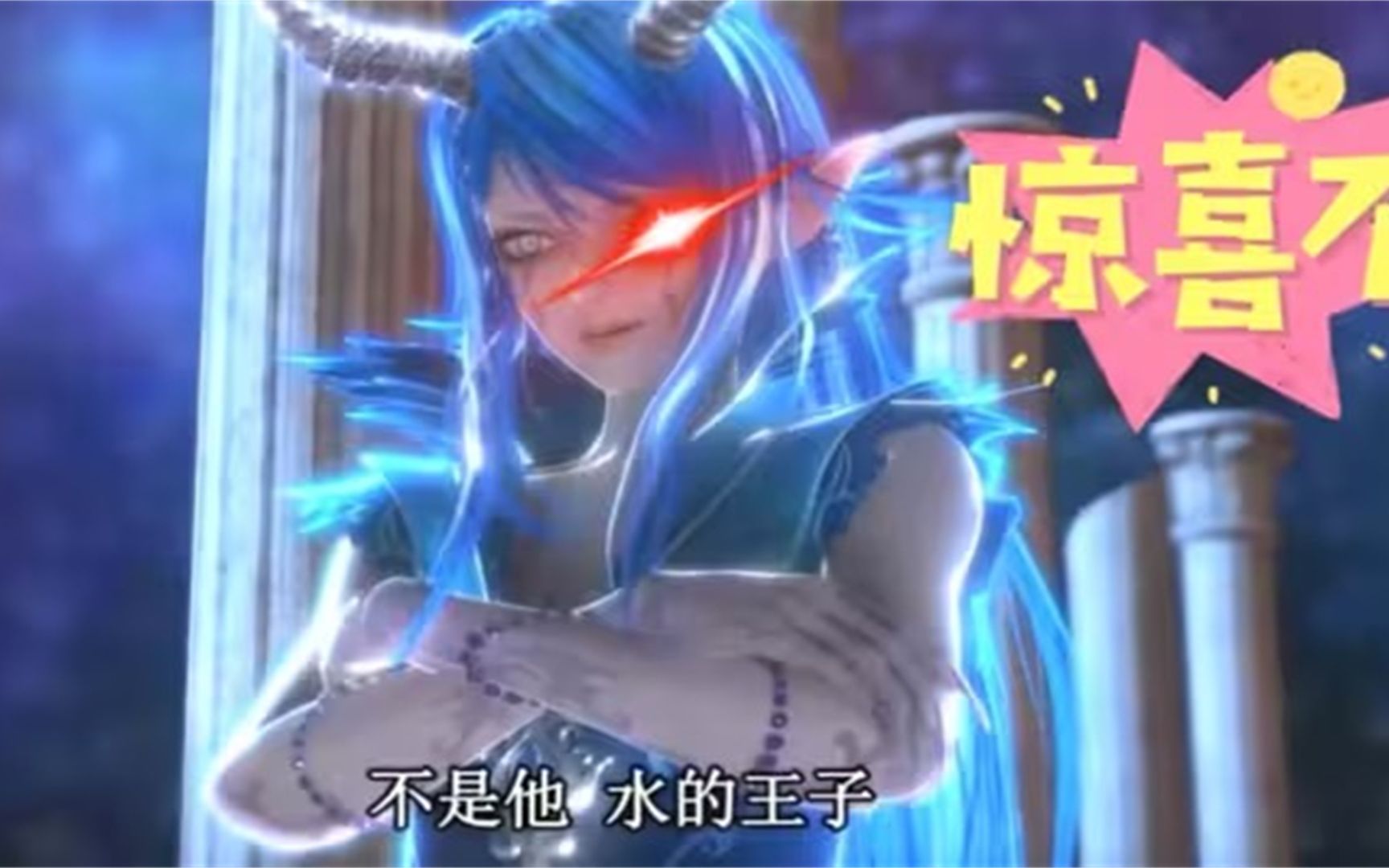 叶罗丽第十季:冰公主也黑化了?薇夫人的城堡是月宫,武器是弓箭