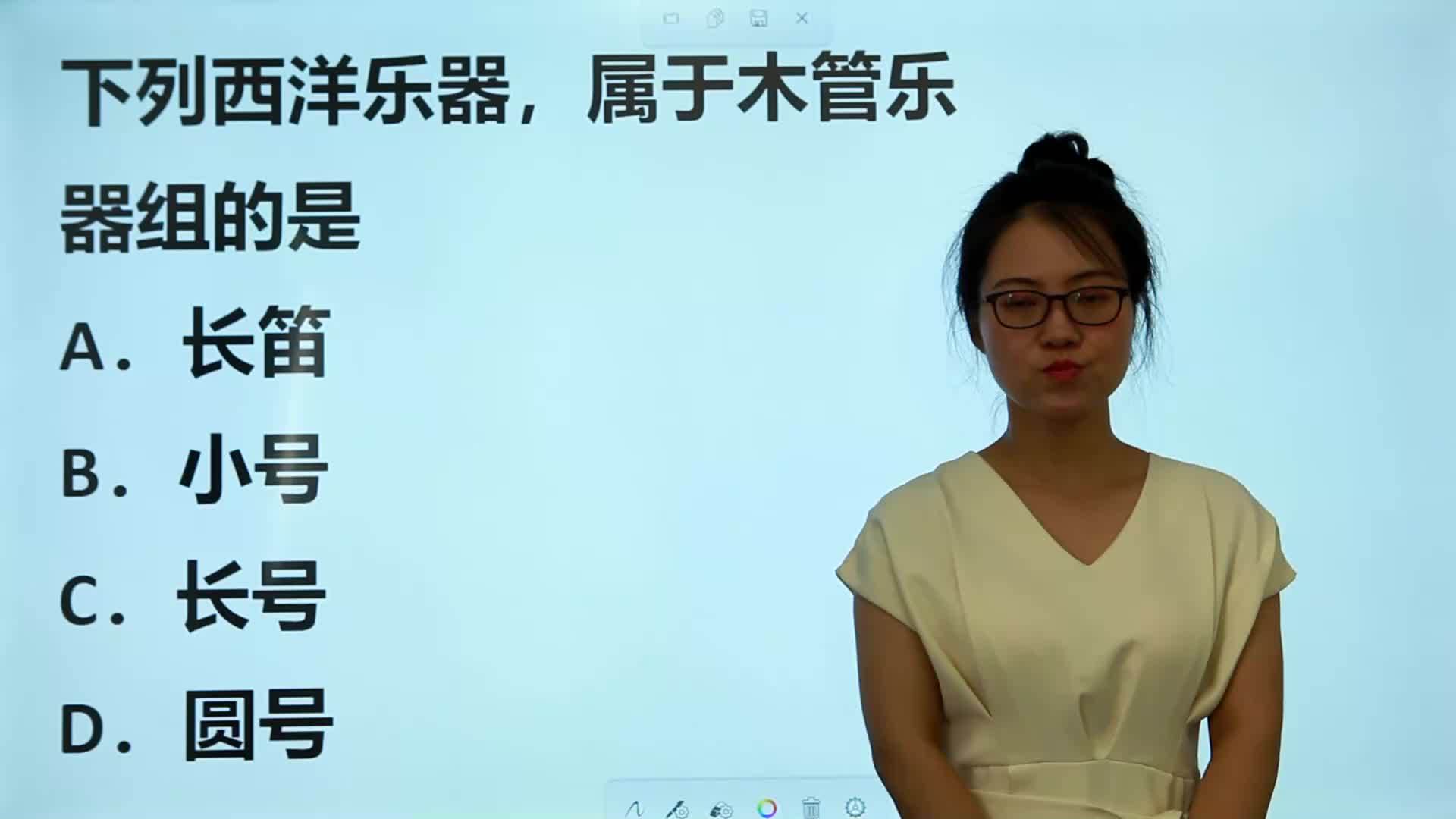 公考常识:下列西洋乐器中,属于木管乐器组的是哪个