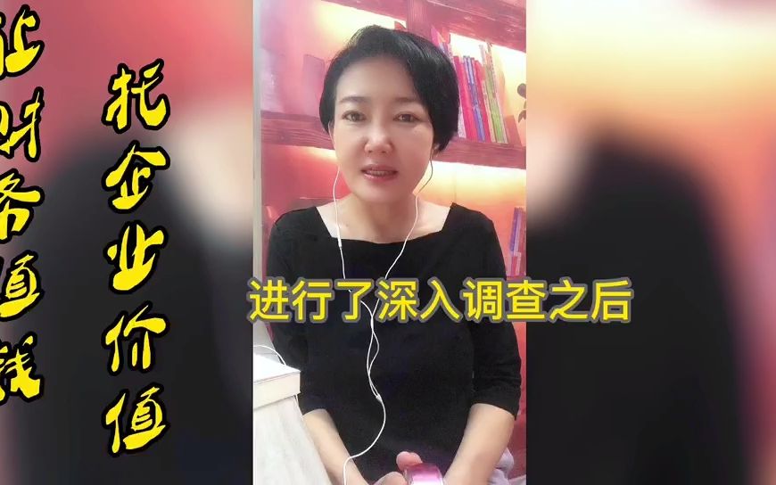 【税篇】餐饮老板注意啦:6%和13%税率用的哪一个?