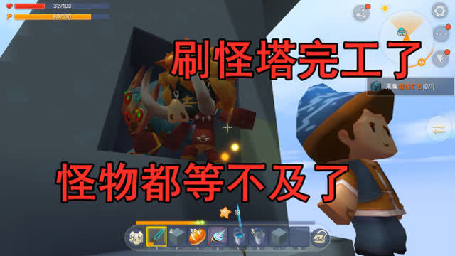 迷你世界:刷怪塔终于完工,这些怪物等不及变星星了!