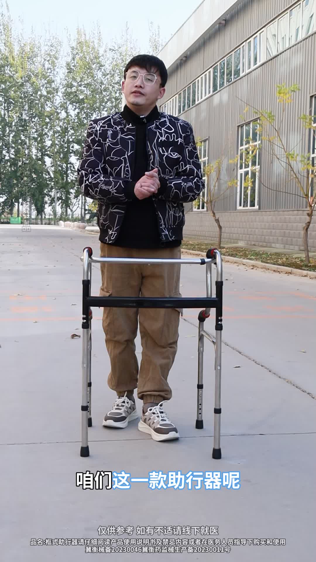 爸妈走路稳稳的!助行器推着坐得舒服又方便 家里有老人走路不稳当、...