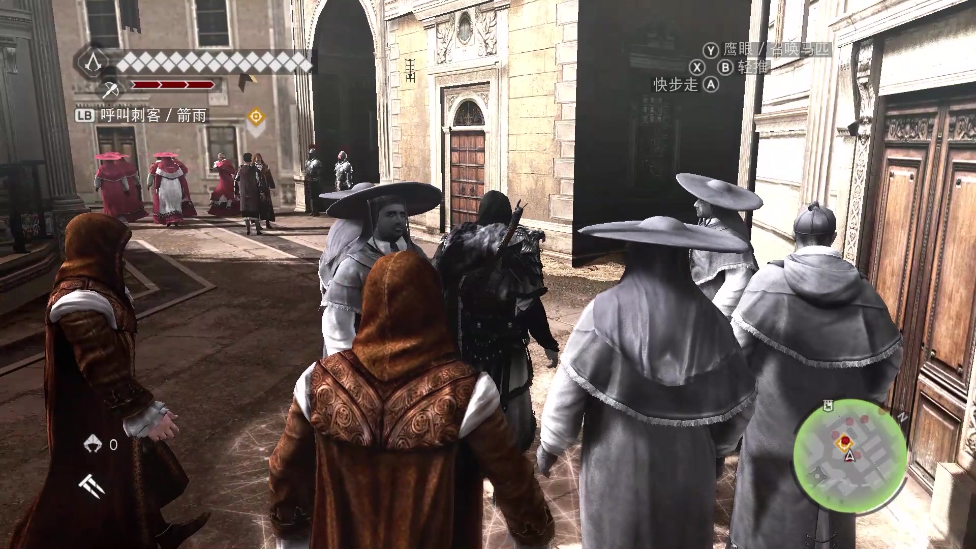得到第二件画作---刺客信条兄弟会消失的达芬奇dlc2