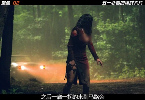 《堡垒》02集,这个女人有点狠,不止对自己