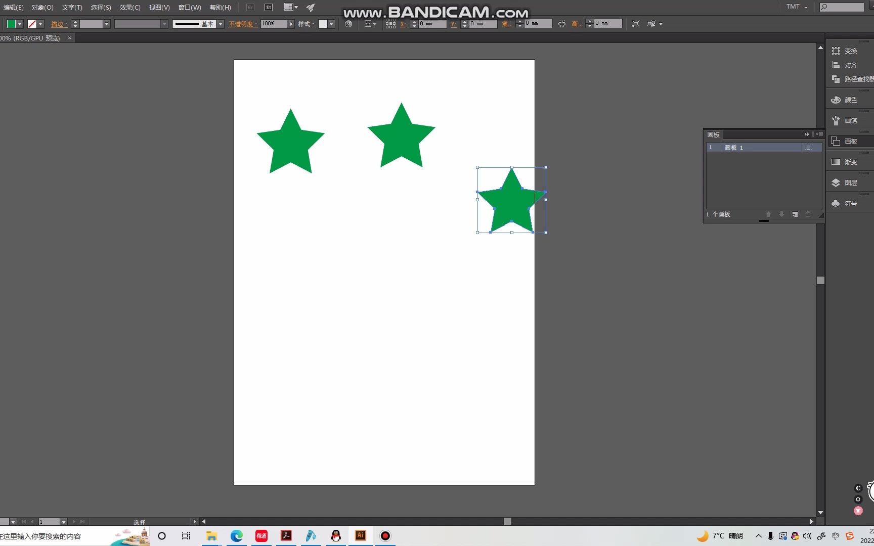 AI混合工具,按路径排列相同图形元素的方法,补充视频