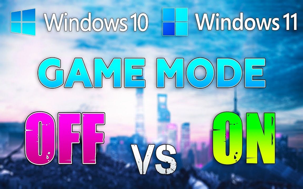 Windows 11 的游戏模式真的有用吗?- 游戏模式开启与关闭 和...