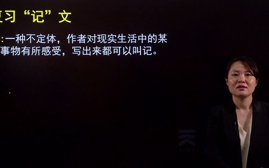 第五、六章文言文阅读(5)、古诗词阅读(1)