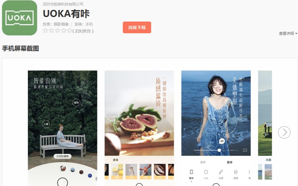 手机拍照背景虚化?视频虚化了解一下,黑科技APP推荐