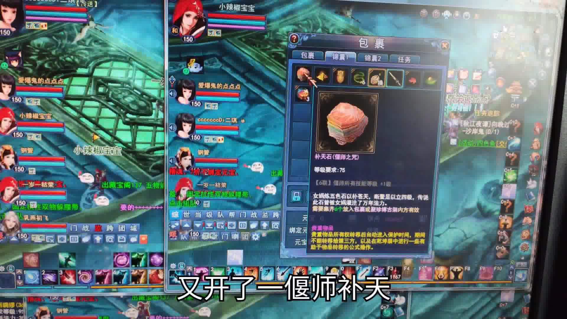 游戏搬砖还能不能赚钱?看一下我们.