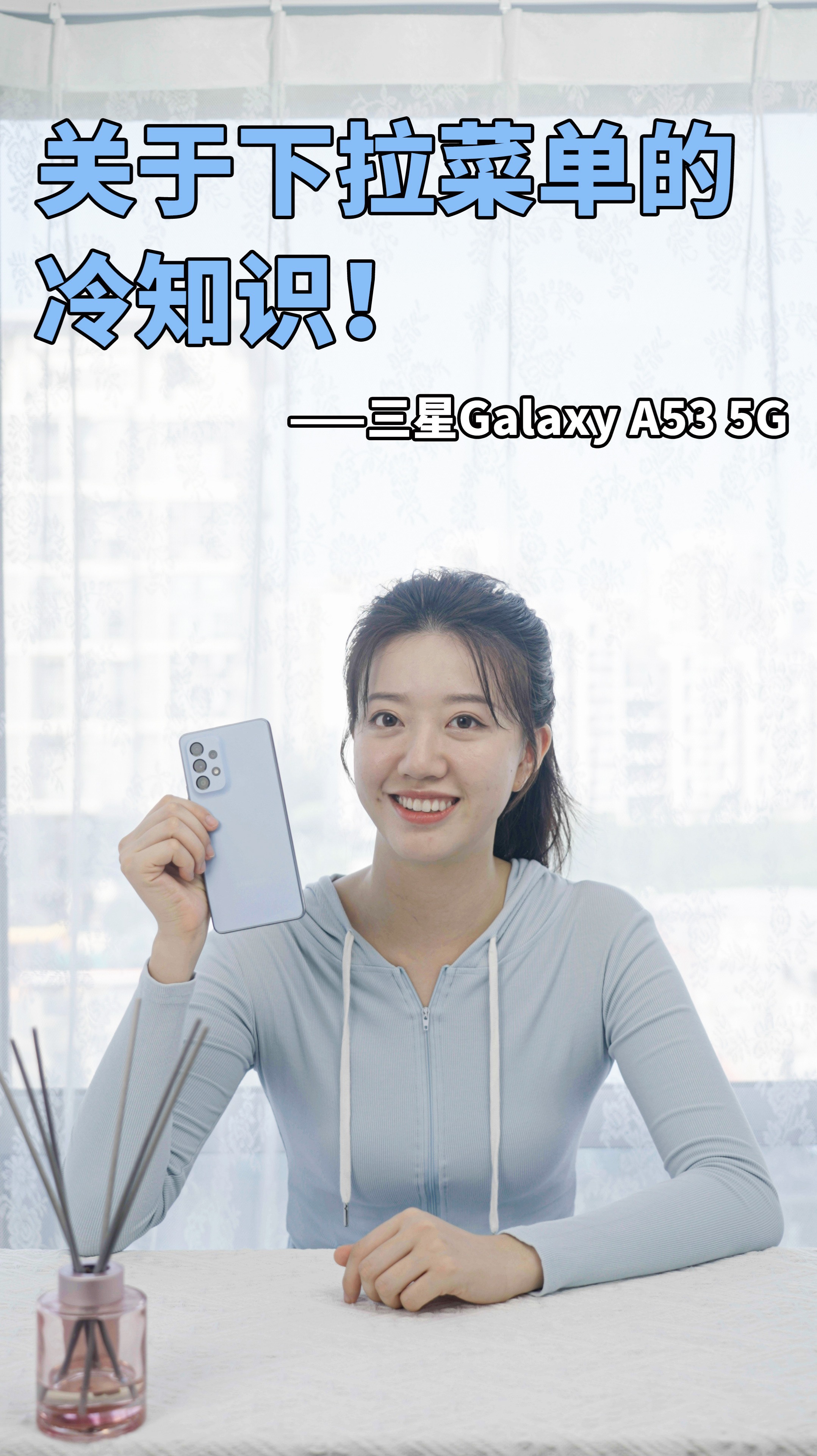 关于下拉菜单的冷知识