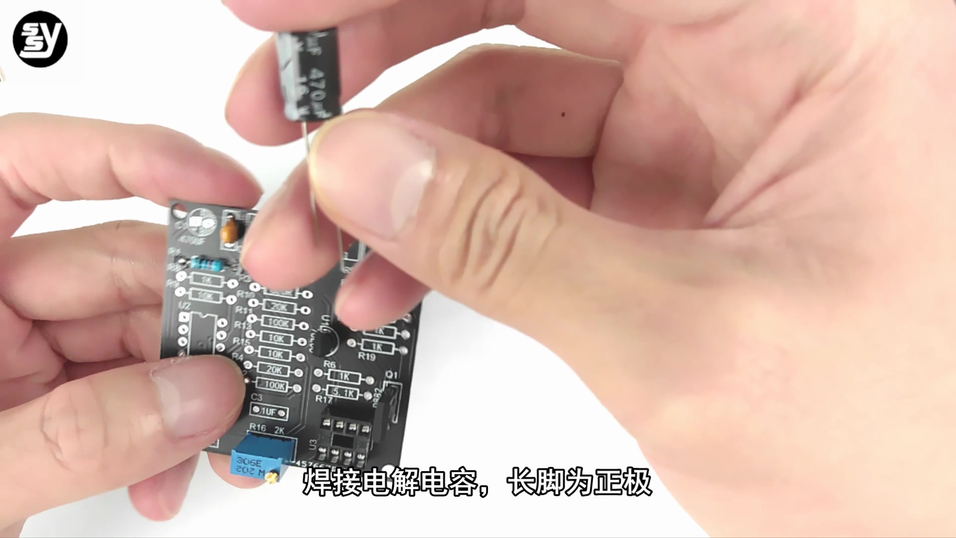 霍尔传感器 学会就能制作自己的磁悬浮