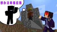我的世界国家建设 第17集 矿工变旷工，自己搭建一个矿洞！