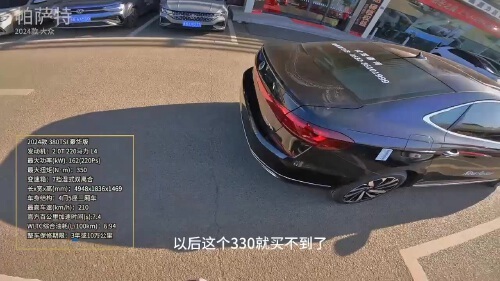 第一视角试驾视频,2024款 大众 帕萨特 15