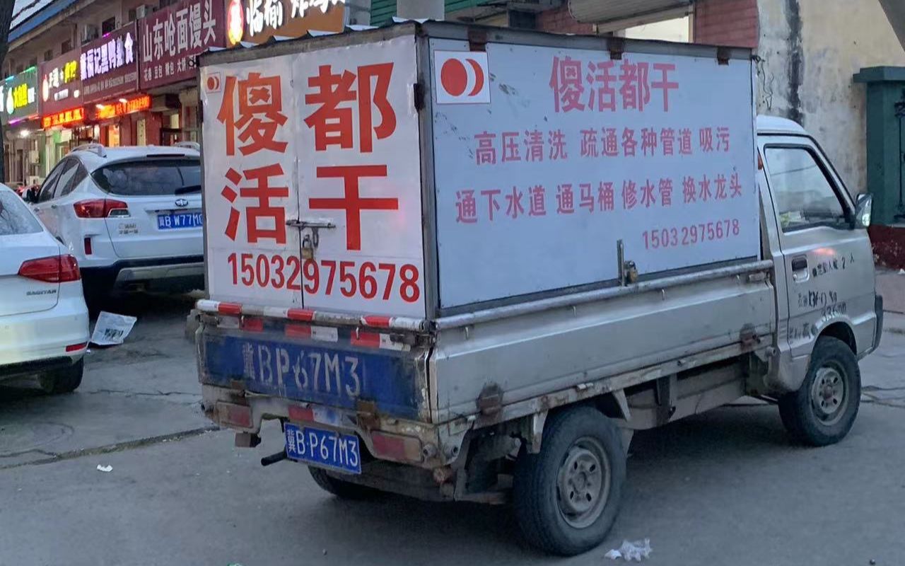 分享一个天刀自动拉镖脚本-Python_天刀