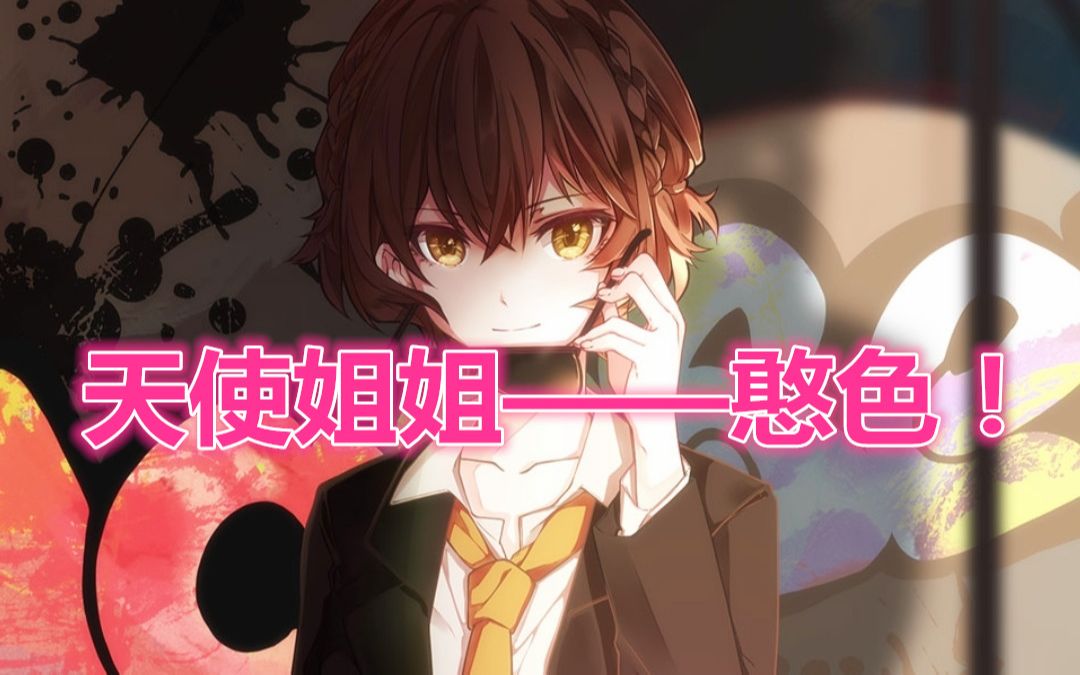 【Hanser】姐姐把弟弟按在墙角挠痒痒!