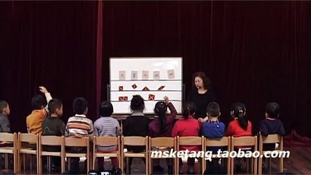 大班数学《图形碰碰乐》陈青幼儿园优质课上海名师教学视频