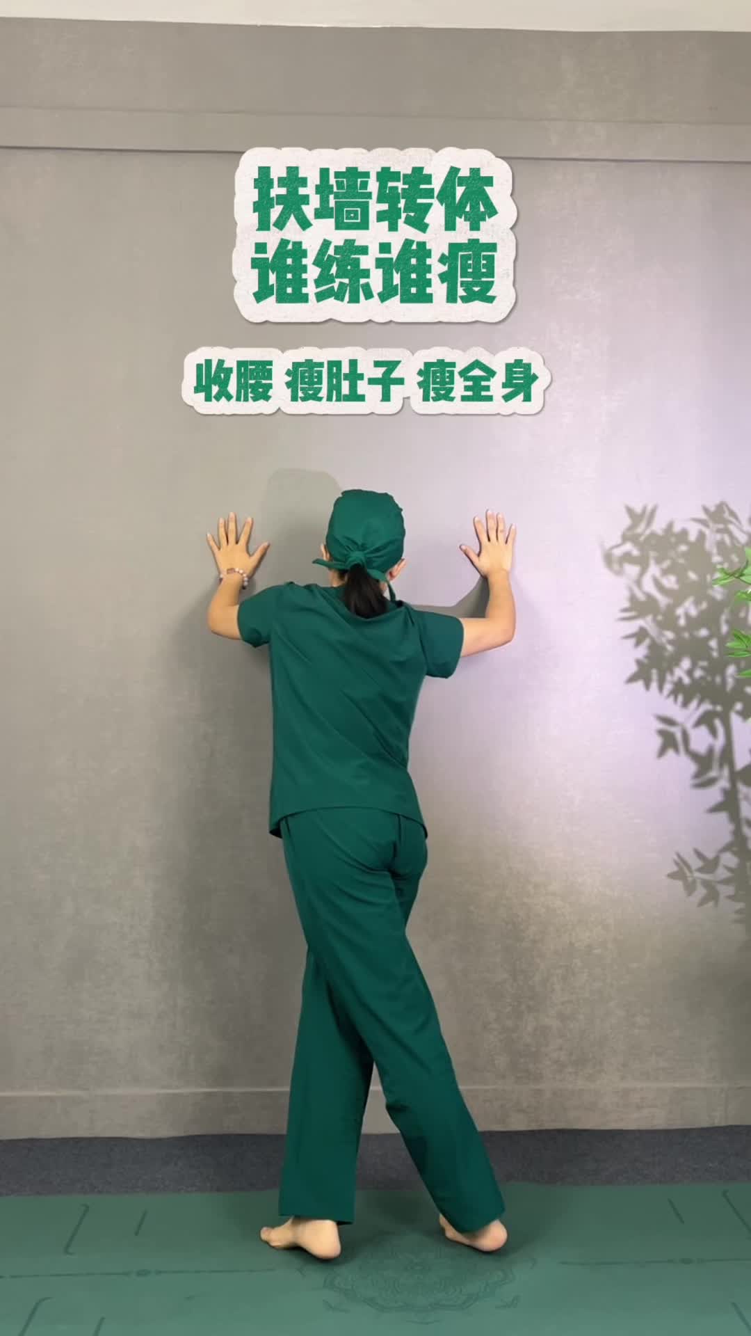 公认瘦腰超快的动作之一,早起空腹或晚饭后二十分钟,一瘦一周#居家...