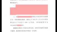 物业公司未及时开具发票,也是可以罚款的,这里说的及时是指当天。#...