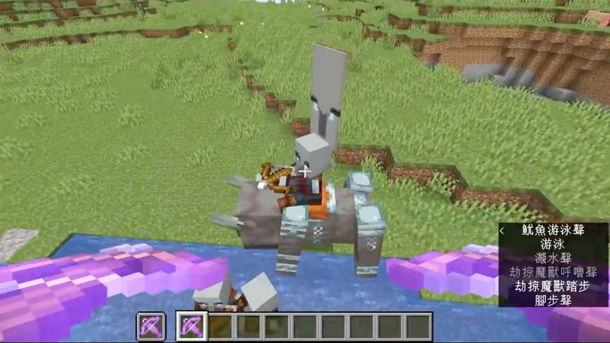 我的世界:掠夺者队长生成机制?村民白天也有敌人了!