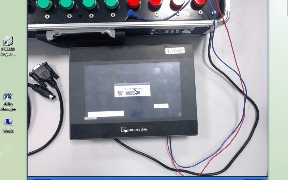 三菱PLC威纶通触摸屏EB8000使用教程视频 零基础学习PLC自动化...