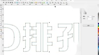 CDR插件-LED自动排孔演示3030358707