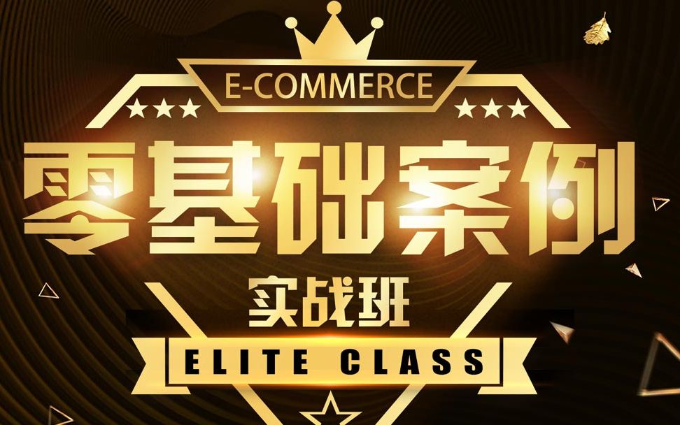 PS教程、PS教程、PS基础教程、PS服装去褶皱实战教程