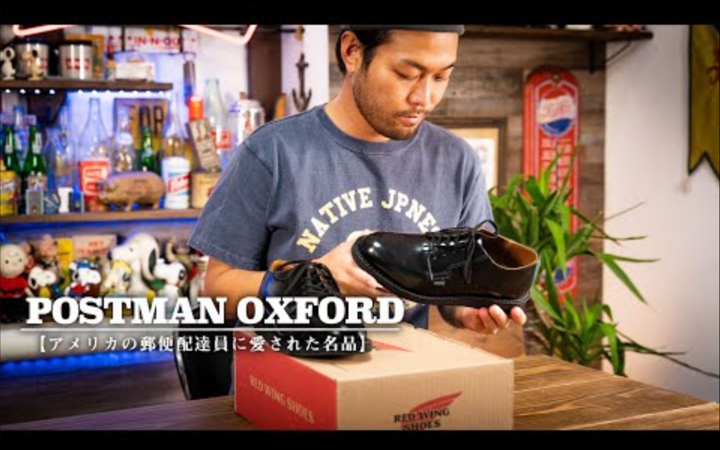 【中文字幕】全美邮递员穿着的名作、RED WING POSTMAN ...