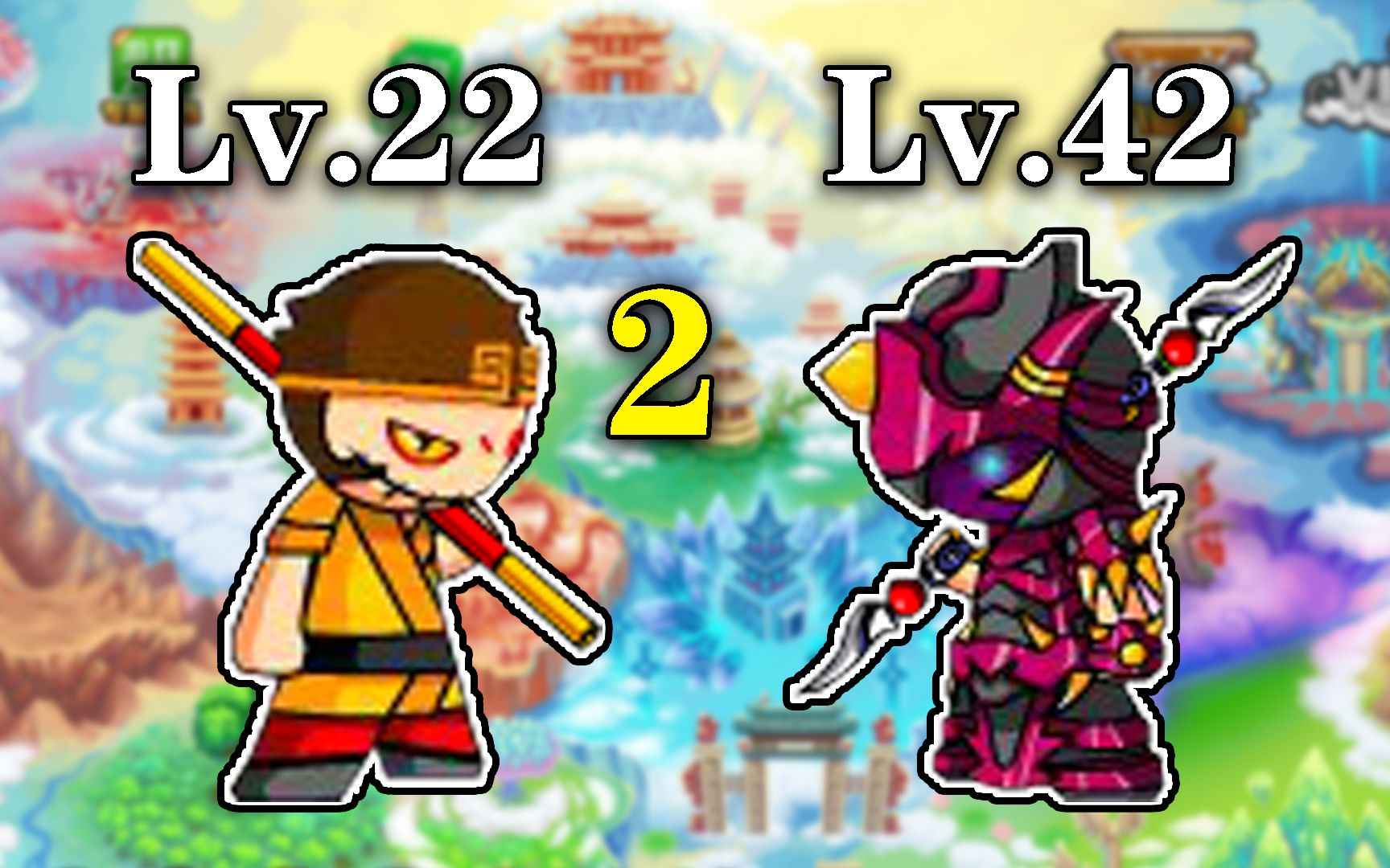 【造梦西游3】悟空通关 详细教程 第2期