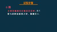 建设用砂粗细程度的评定